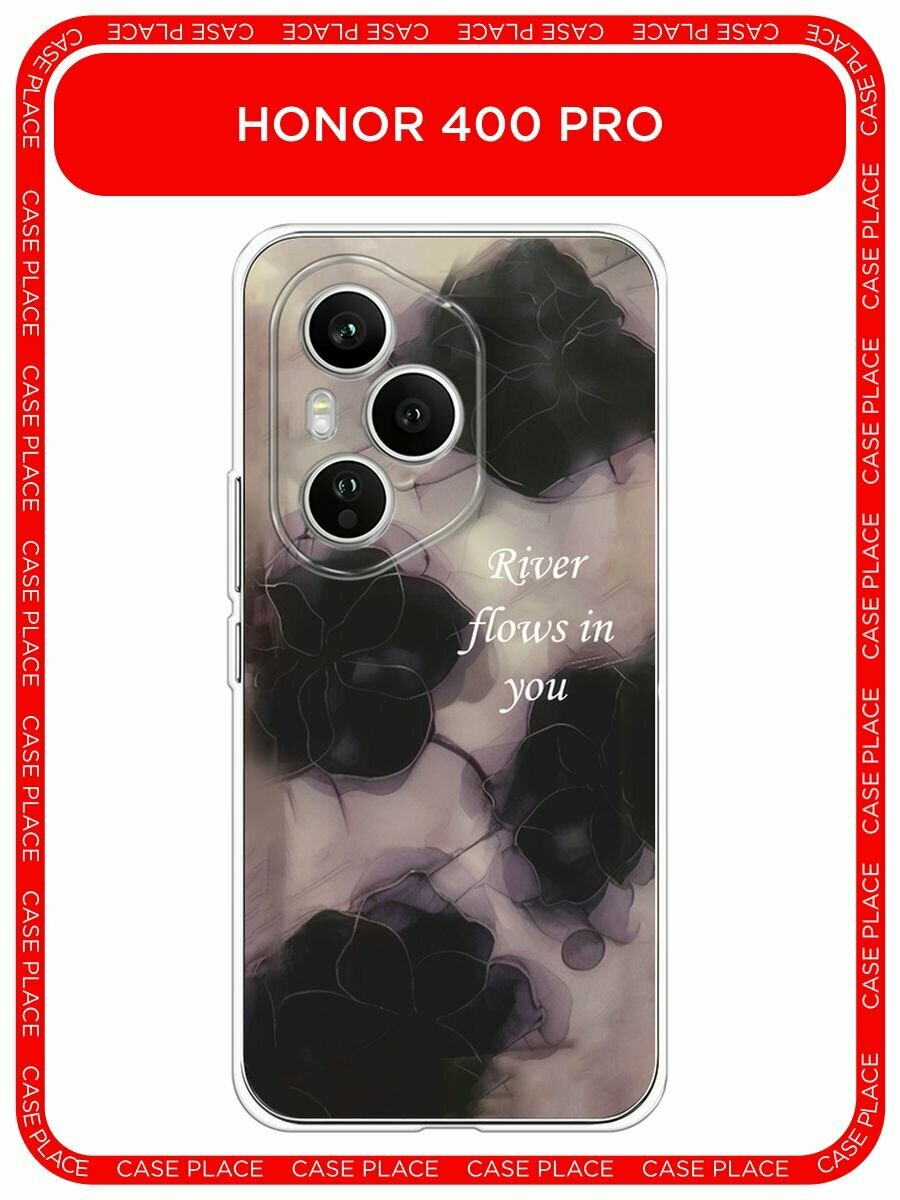 Чехол на Honor 400 Pro / Хонор 400 Про с принтом River flows in you