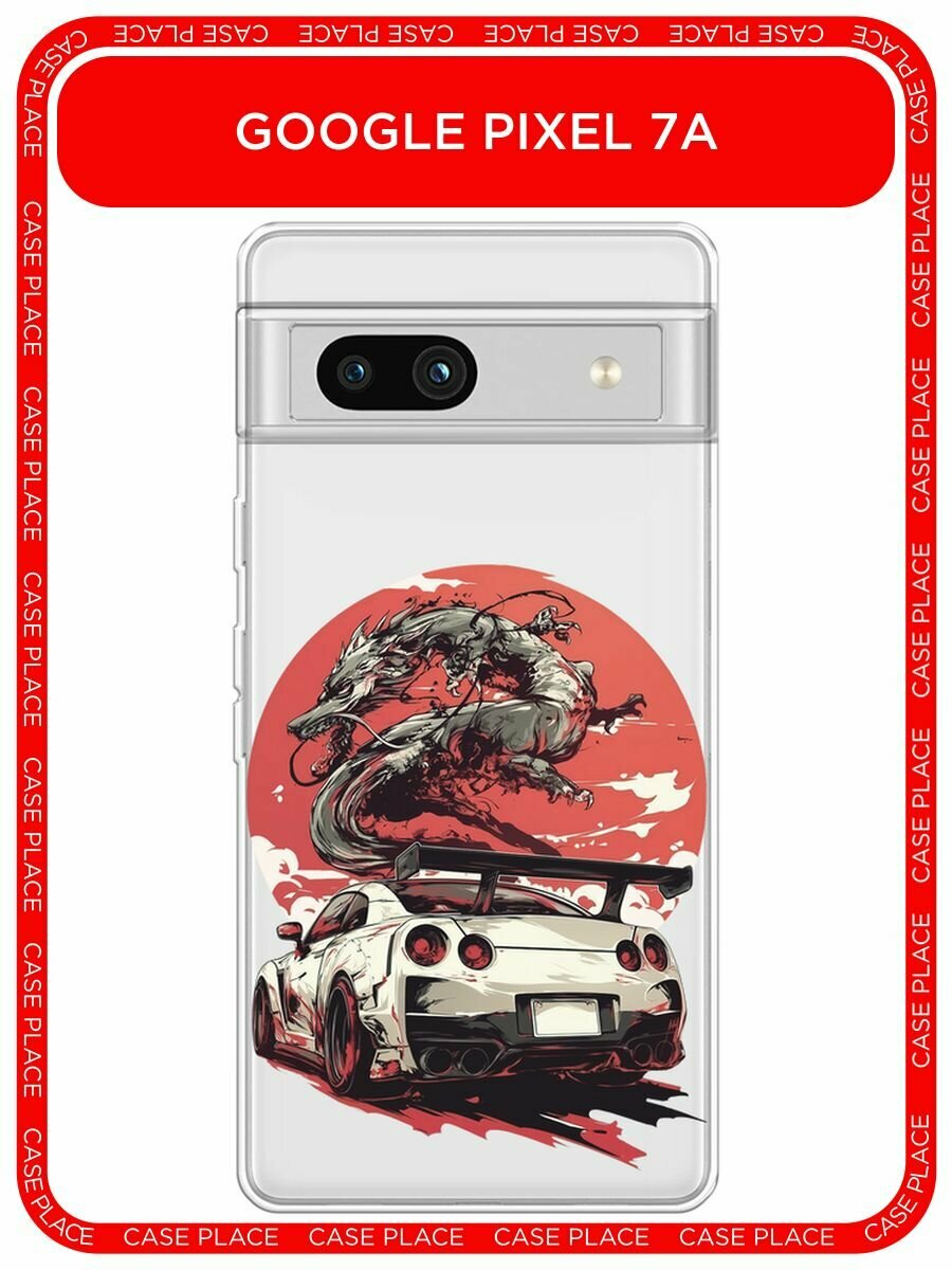 Чехол на Google Pixel 7a / Гугл Пиксель 7a с принтом "Car and dragon", прозрачный