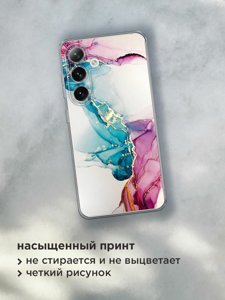Чехол на Samsung Galaxy S24 / Самсунг S24 с принтом "Розовые разводы рисунок" — фото 1