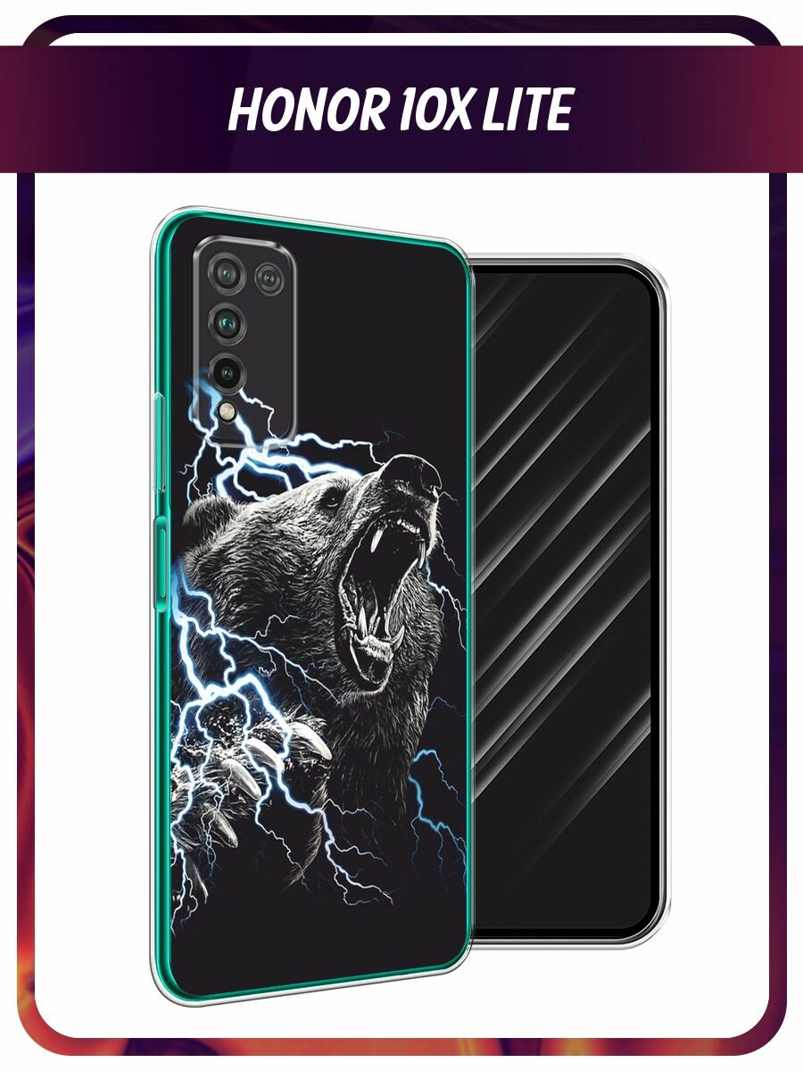 Чехол на Honor 10X Lite / Хонор 10X Лайт с принтом "Гроза и медведь"