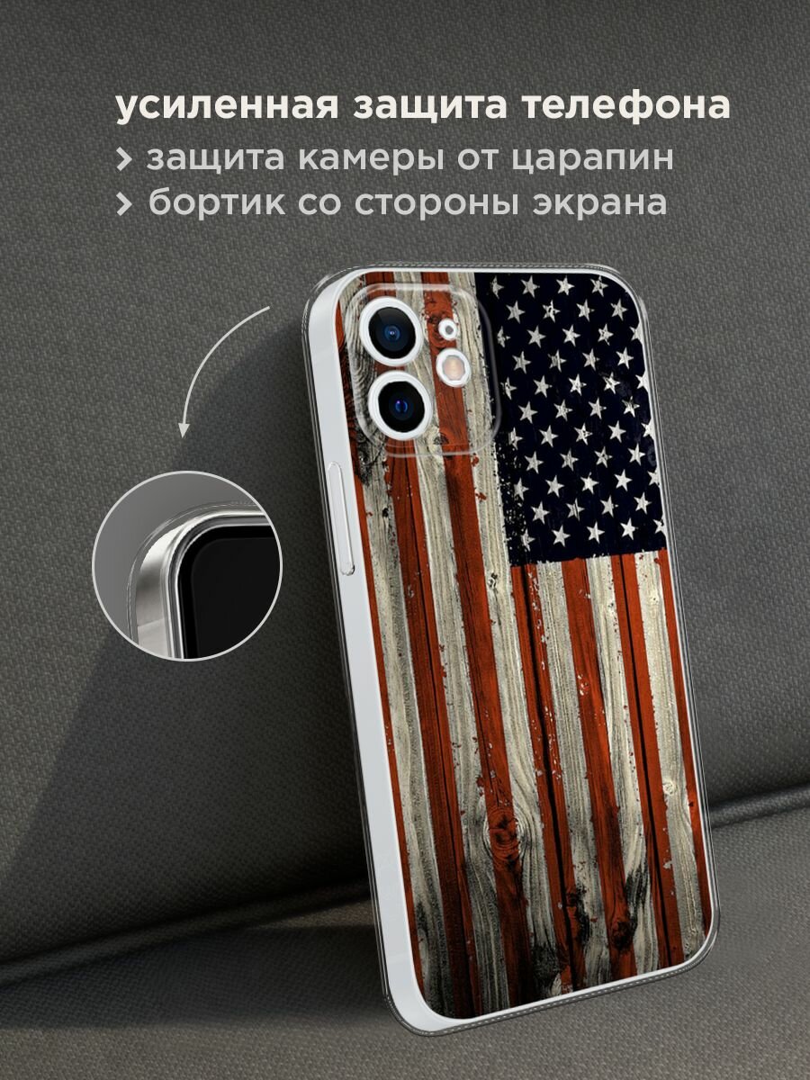 Чехол на Apple iPhone 12 mini / Айфон 12 Мини с принтом "США" — фото 1
