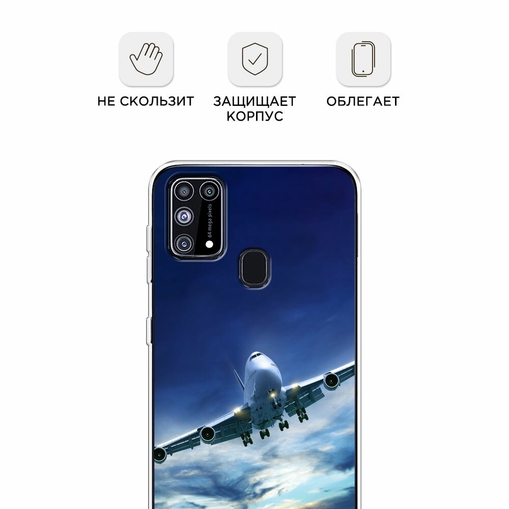Чехол на Samsung Galaxy M31 / Самсунг Галакси М31 с принтом "Самолет в небе" — фото 1