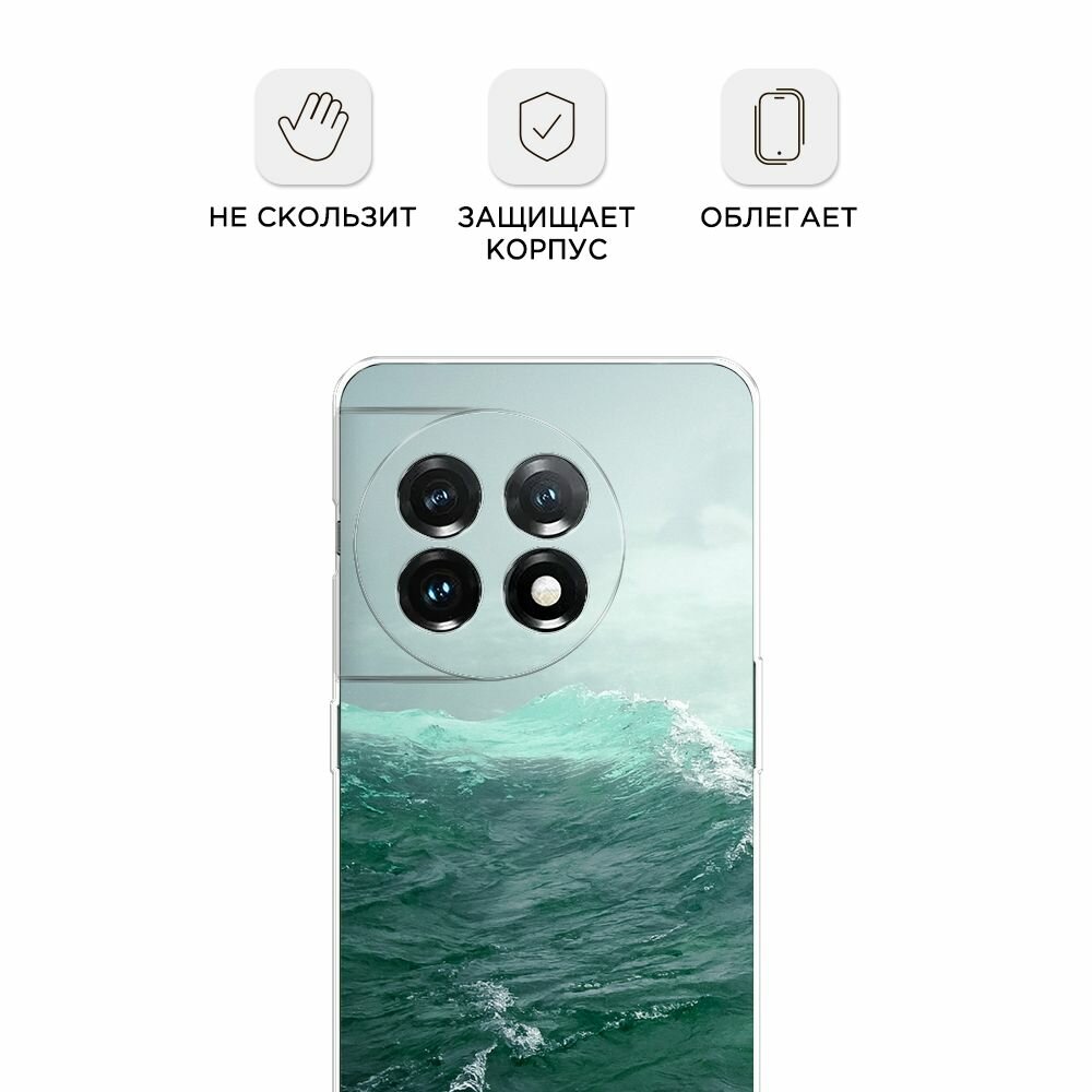 Силиконовый чехол на OnePlus 11 / Ван Плас 11 с принтом "Волны 12" — фото 1