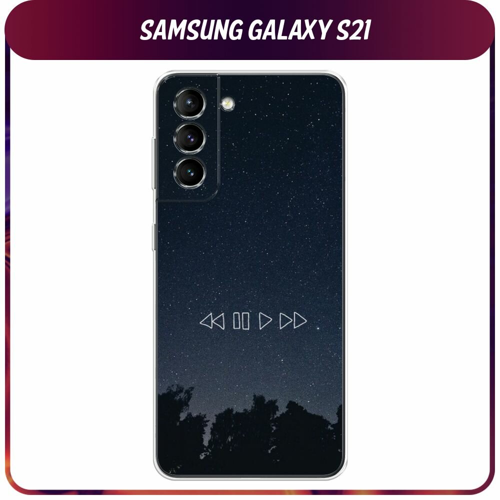 Чехол на Samsung Galaxy S21 / Самсунг Галакси S21 с принтом "Космическая музыка"
