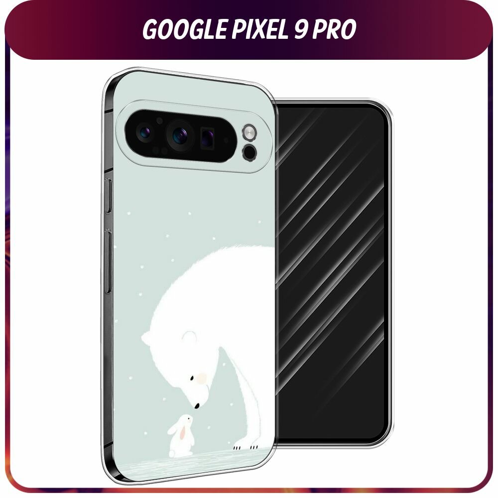 Чехол на Google Pixel 9 Pro / Гугл Пиксель 9 Про с принтом Белоснежная дружба