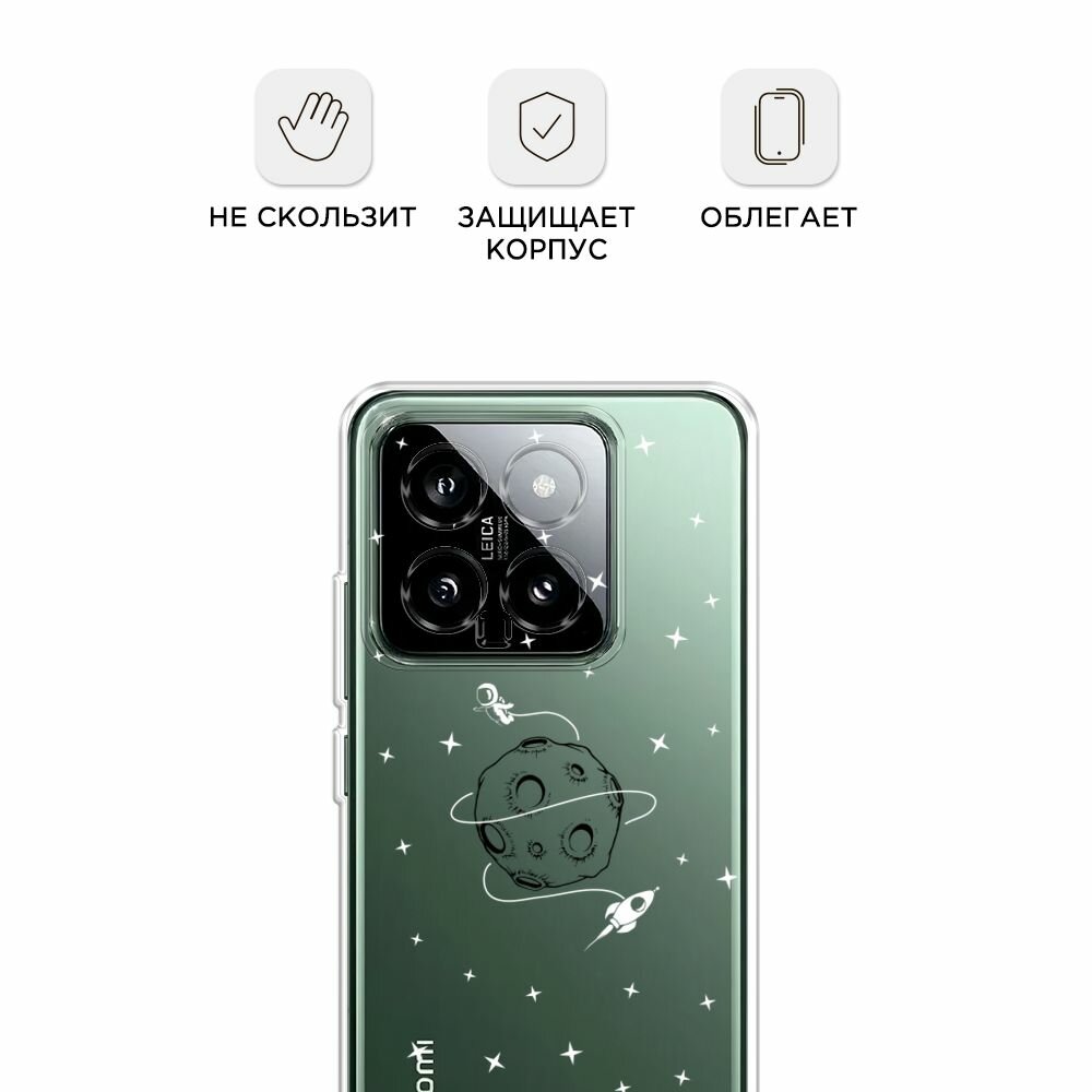 Чехол на Xiaomi 14 / Сяоми 14 с принтом "Полет вокруг луны", прозрачный — фото 1