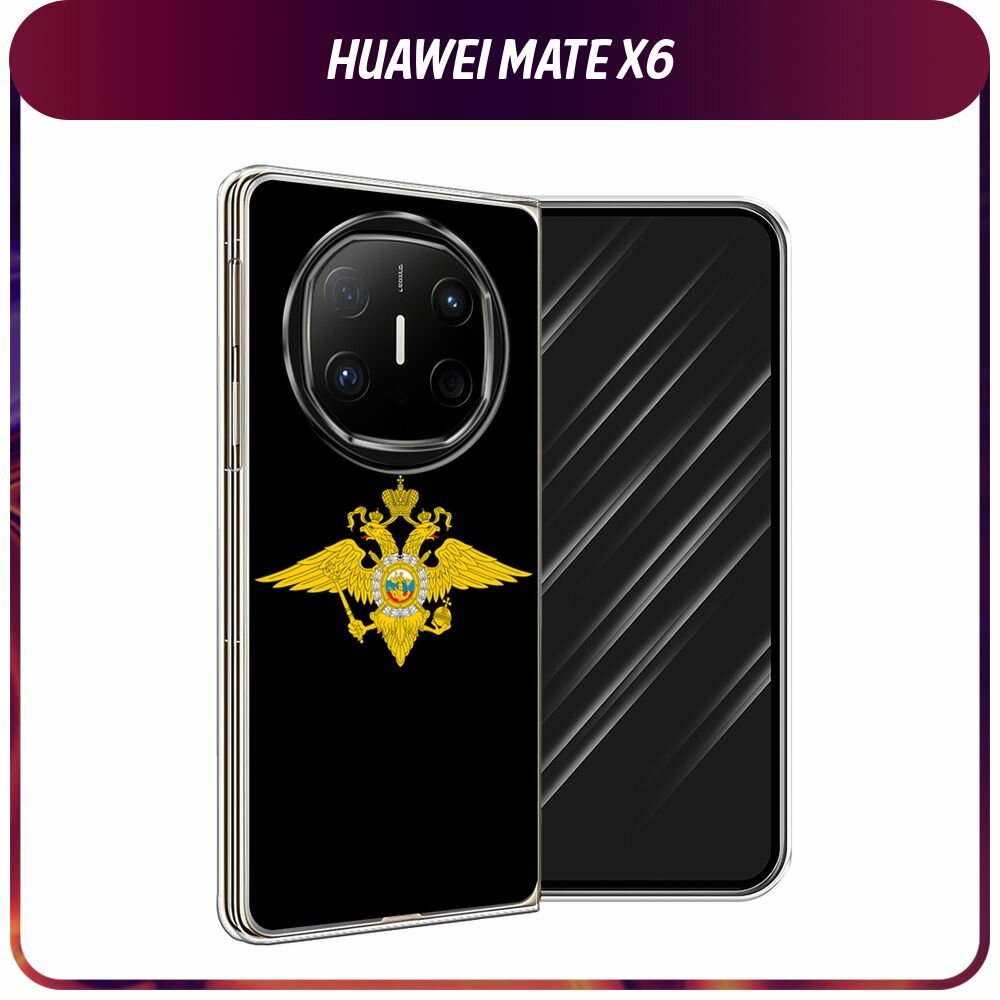 Чехол на Huawei Mate X6 / Хуавей Мате X6 с принтом "МВД черный"