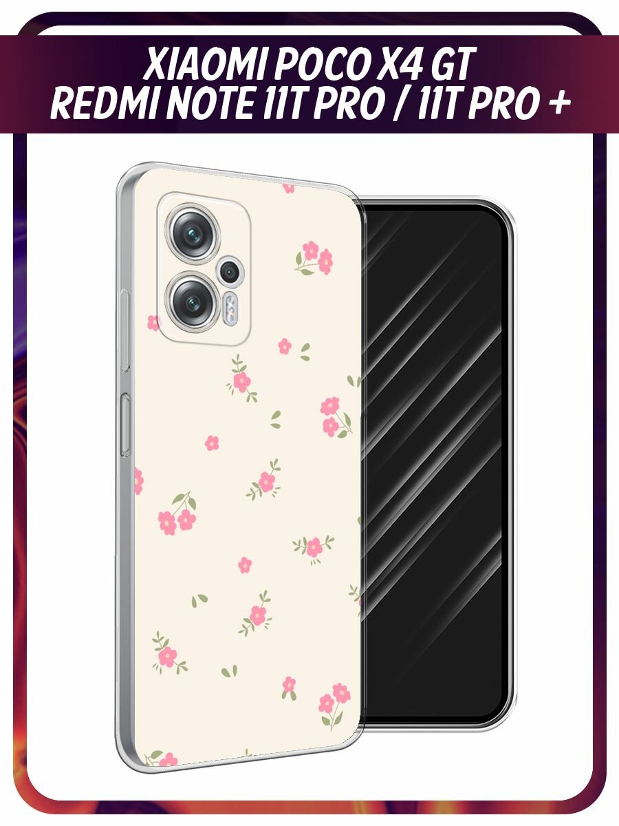 Чехол на Xiaomi Redmi Note 11T Pro Plus / Сяоми Редми Ноте 11Т Про Плюс с принтом "Розовые цветочки на бежевом"