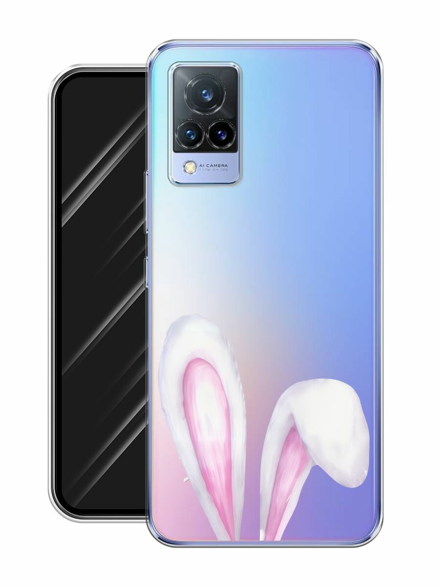 Чехол на Vivo V21 / Виво V21 с принтом "Кроличьи уши 2", прозрачный — фото 1