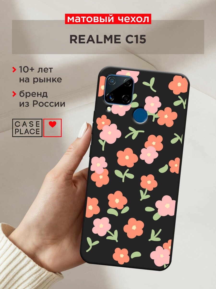 Черный матовый чехол на Oppo Realme C15 / Реалми С15 с принтом "Красные цветочки рисунок"