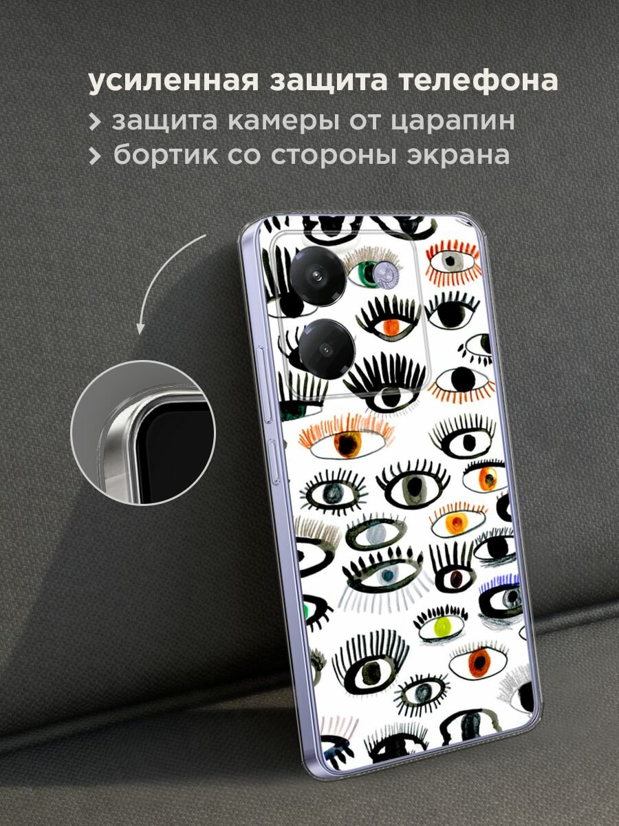 Чехол на Poco M7 Pro / Поко М7 Про с принтом "Глаза акварель" — фото 1