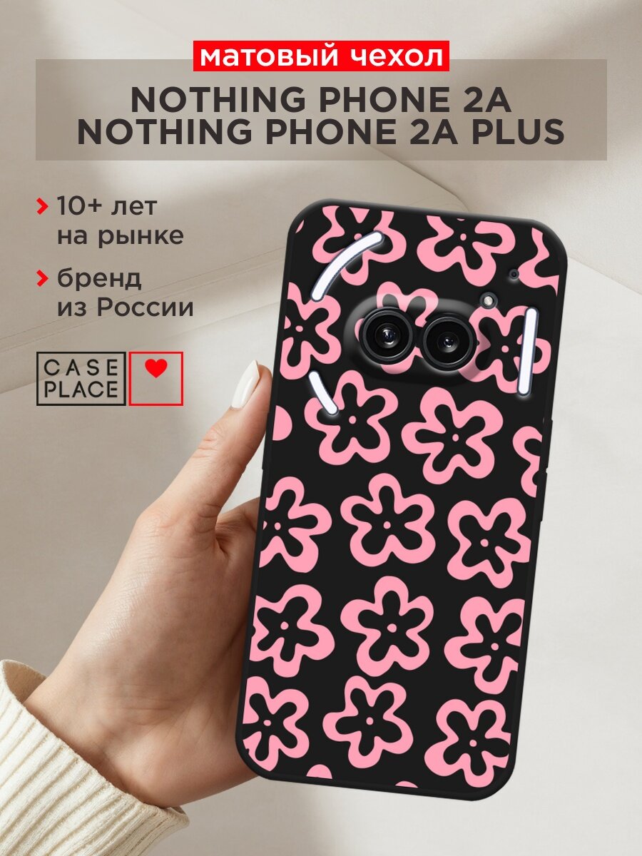 Черный матовый чехол на Nothing Phone 2a/2a Plus / Нотинг Фон 2а/2a Плюс с принтом "Простые розовые цветочки"