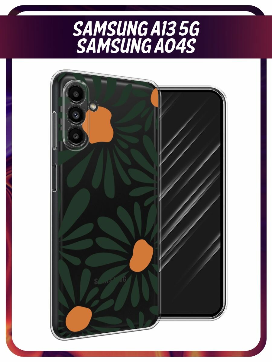 Чехол на Samsung Galaxy A13 5G/A04s / Самсунг Галакси А13 5G/A04s с принтом "Летние цветы рисунок", прозрачный
