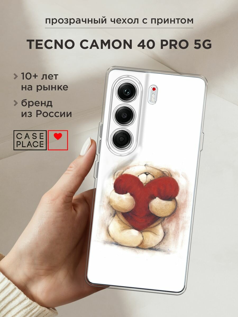 Чехол на Tecno Camon 40 Pro 5G / Текно Камон 40 Про 5G с принтом "Мишка с сердцем 1"