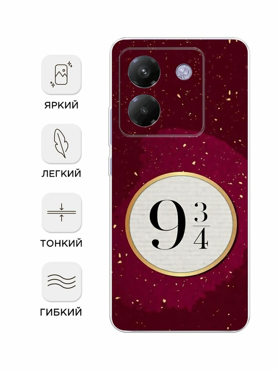 Силиконовый чехол на Poco M7 Pro / Поко М7 Про с принтом 9 и 3/4 — фото 1