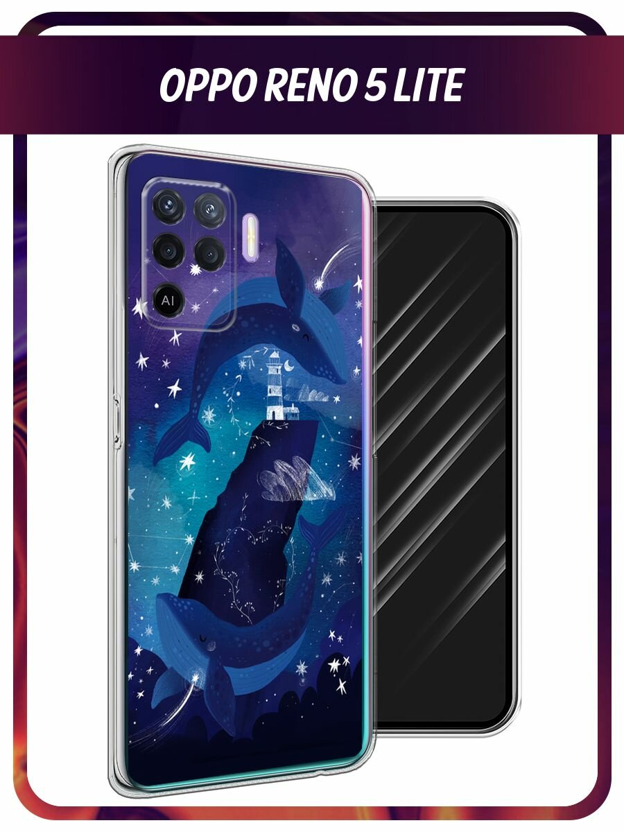 Чехол на Oppo Reno 5 Lite / Оппо Рено 5 Лайт с принтом "Ночные киты"