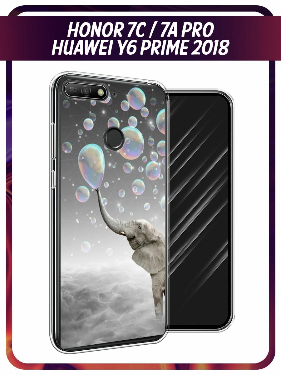 Чехол на Honor 7C/7A Pro/Huawei Y6 Prime 2018 / Хонор 7С/7А Про/Хуавей Y6 Prime 2018 с принтом "Слон и мыльные пузыри"