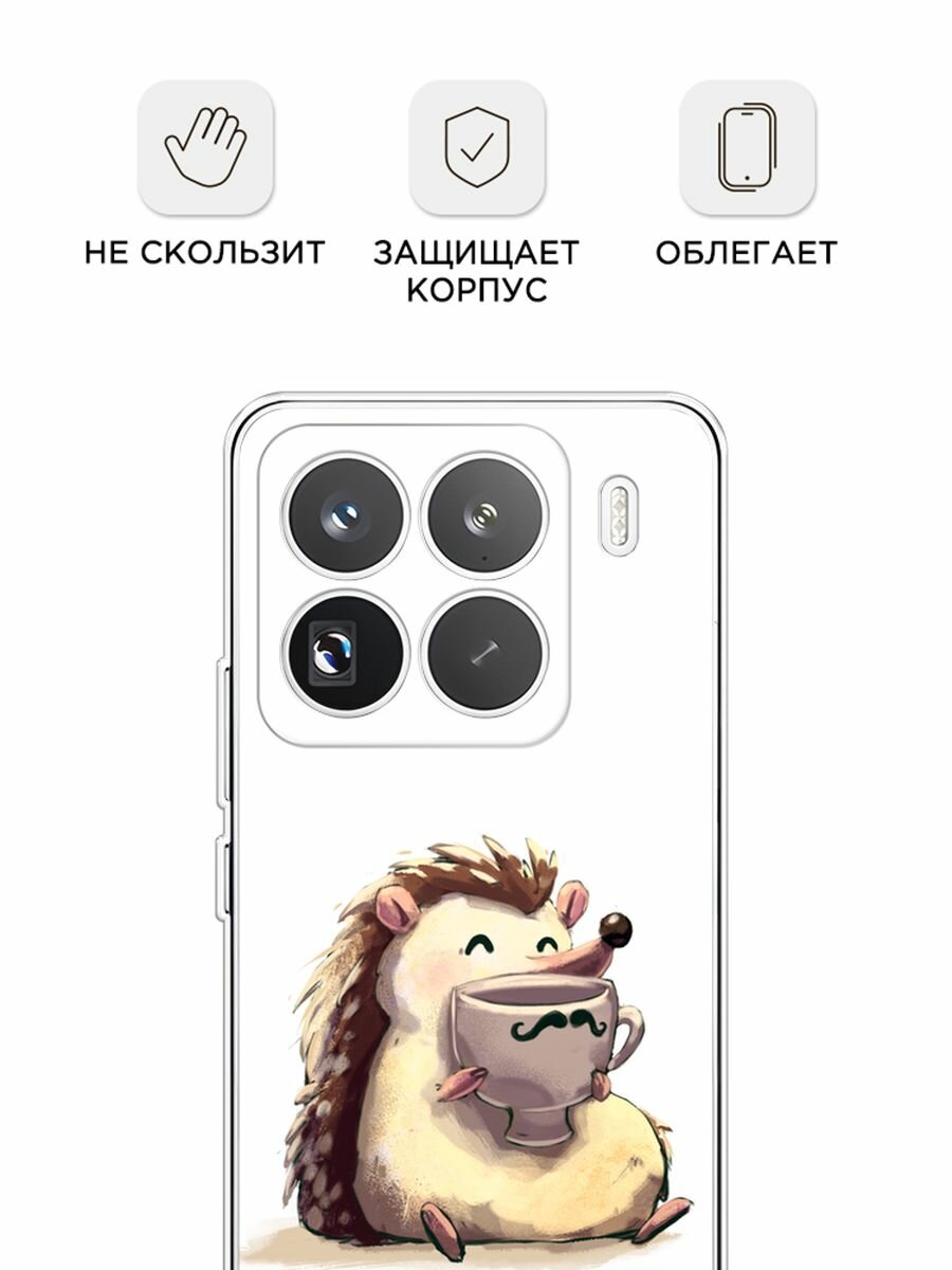 Чехол на Xiaomi 15 Pro / Сяоми 15 Про с принтом "Еж кофеман" — фото 1