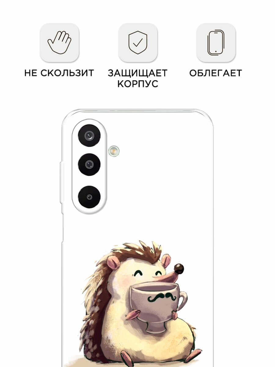 Чехол на Samsung Galaxy M16 / Самсунг Галакси М16 с принтом "Еж кофеман" — фото 1