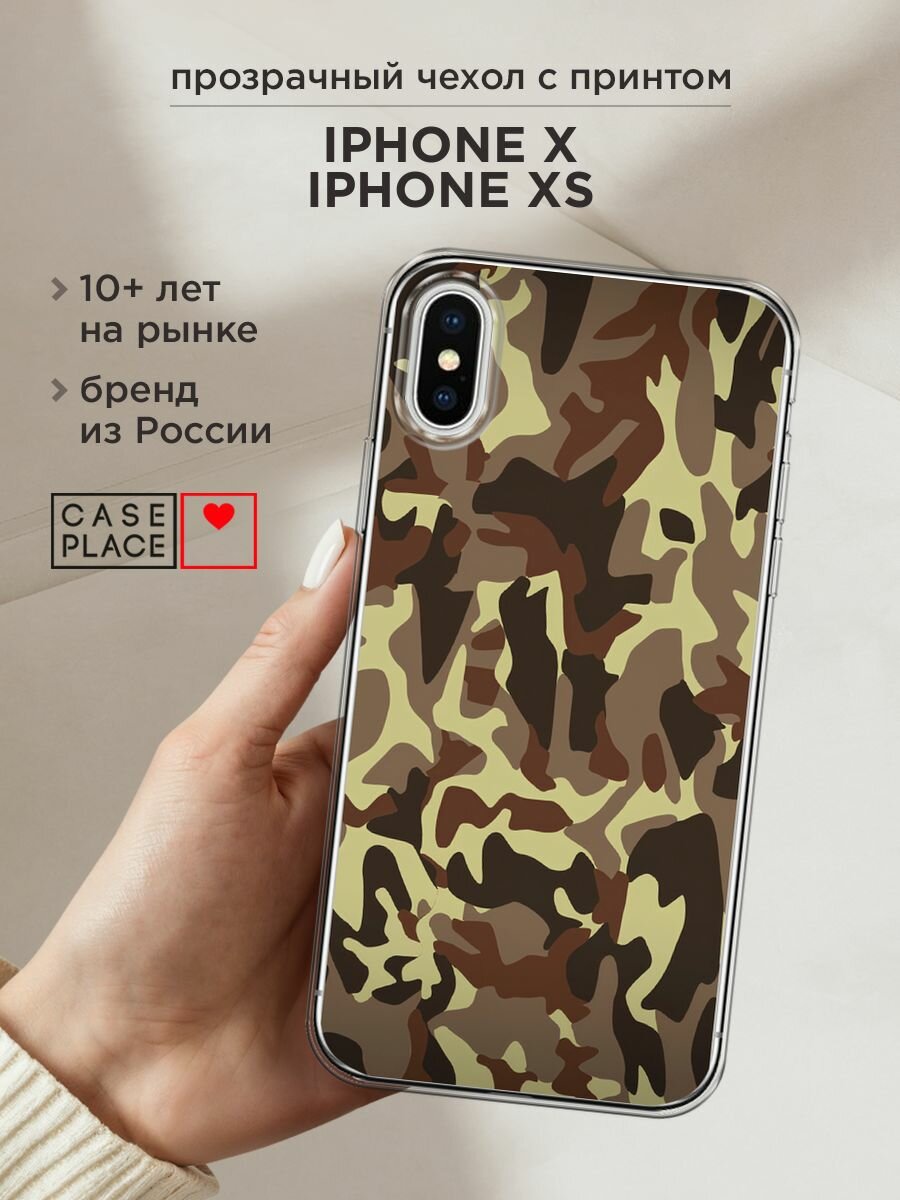 Силиконовый чехол на Apple iPhone X / Айфон X с принтом "Милитари"