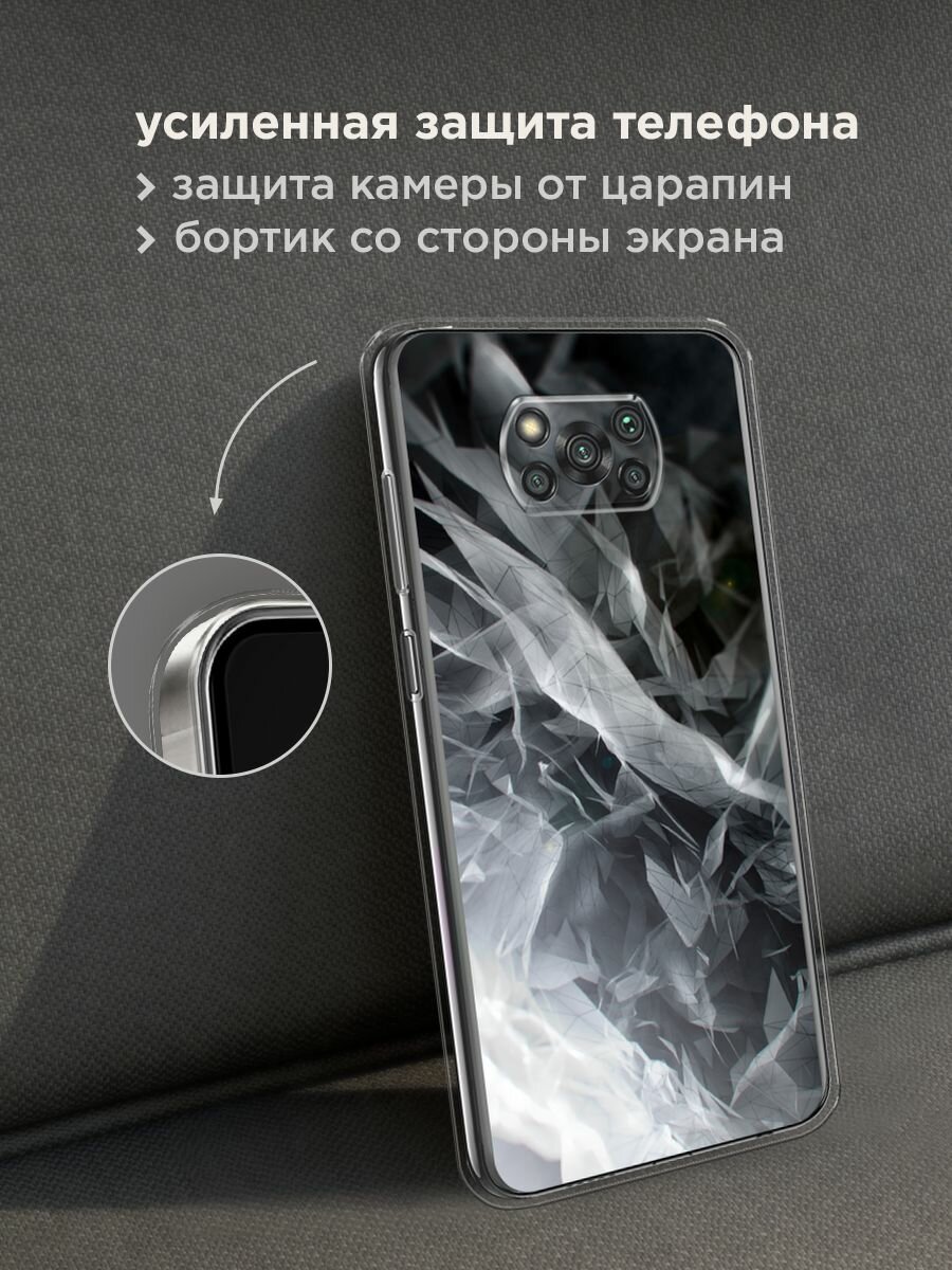 Чехол на Xiaomi Poco X3/X3 Pro / Поко X3/X3 Pro с принтом "Абстракция 9" — фото 1