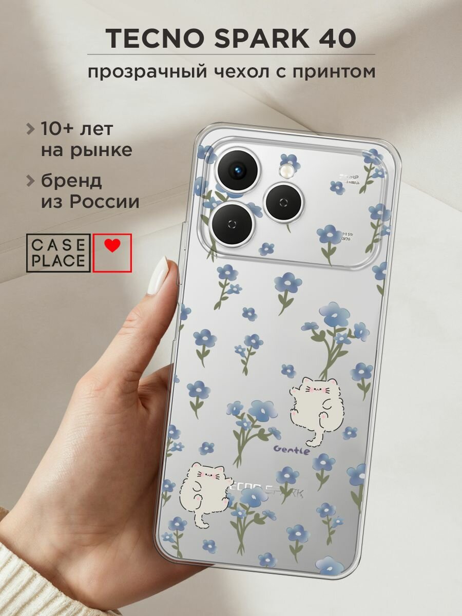 Чехол на Tecno Spark 40 / Текно Спарк 40 с принтом "Gentle cats", прозрачный