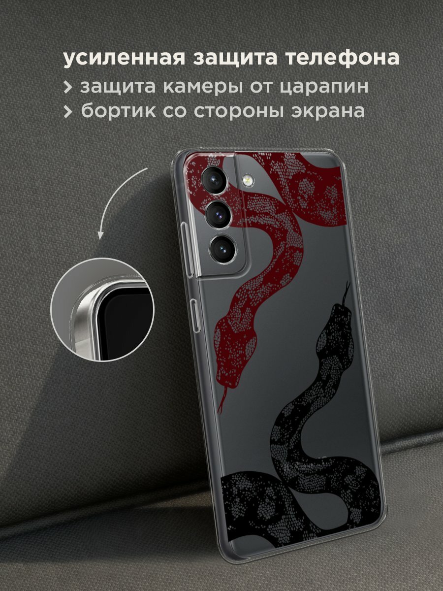 Чехол на Samsung Galaxy S21 / Самсунг Галакси S21 с принтом "Силуэты змей 2", прозрачный — фото 1