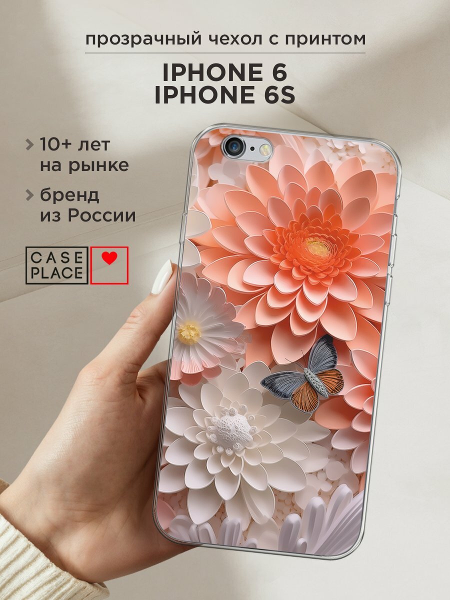 Чехол на Apple iPhone 6 / Айфон 6 с принтом "Бумажные цветы"