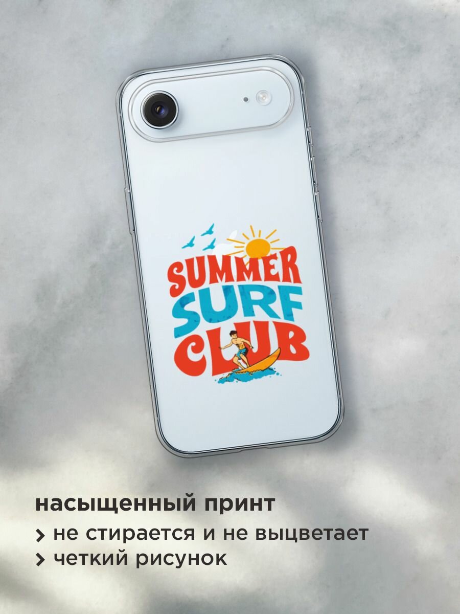Чехол на Apple iPhone Air / Айфон Айр с принтом "Summer surf club", прозрачный — фото 1