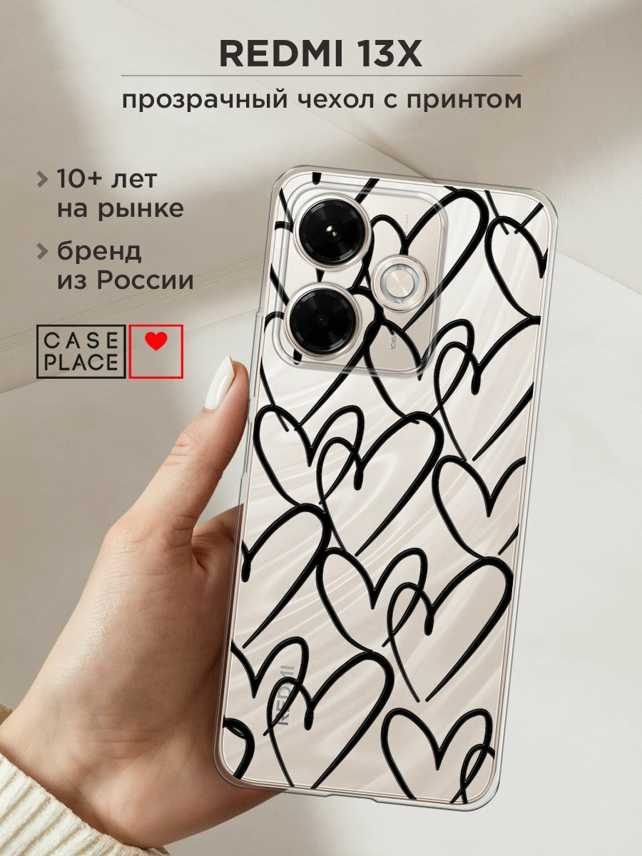 Чехол на Xiaomi Redmi 13X / Сяоми Редми 13X с принтом "Hearts doodle black 1"