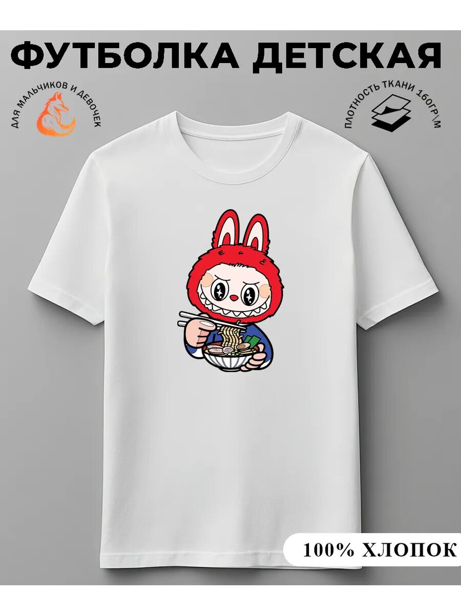 Футболка базовая