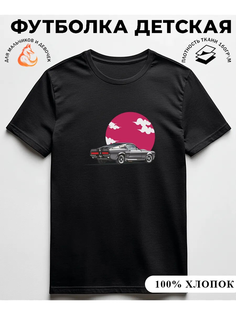 Футболка  базовая