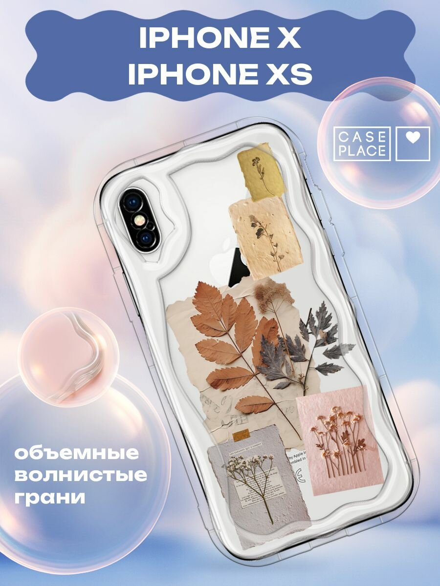 Чехол на Apple iPhone X/XS / Айфон 10/Айфон XS с принтом "Сухоцветы"