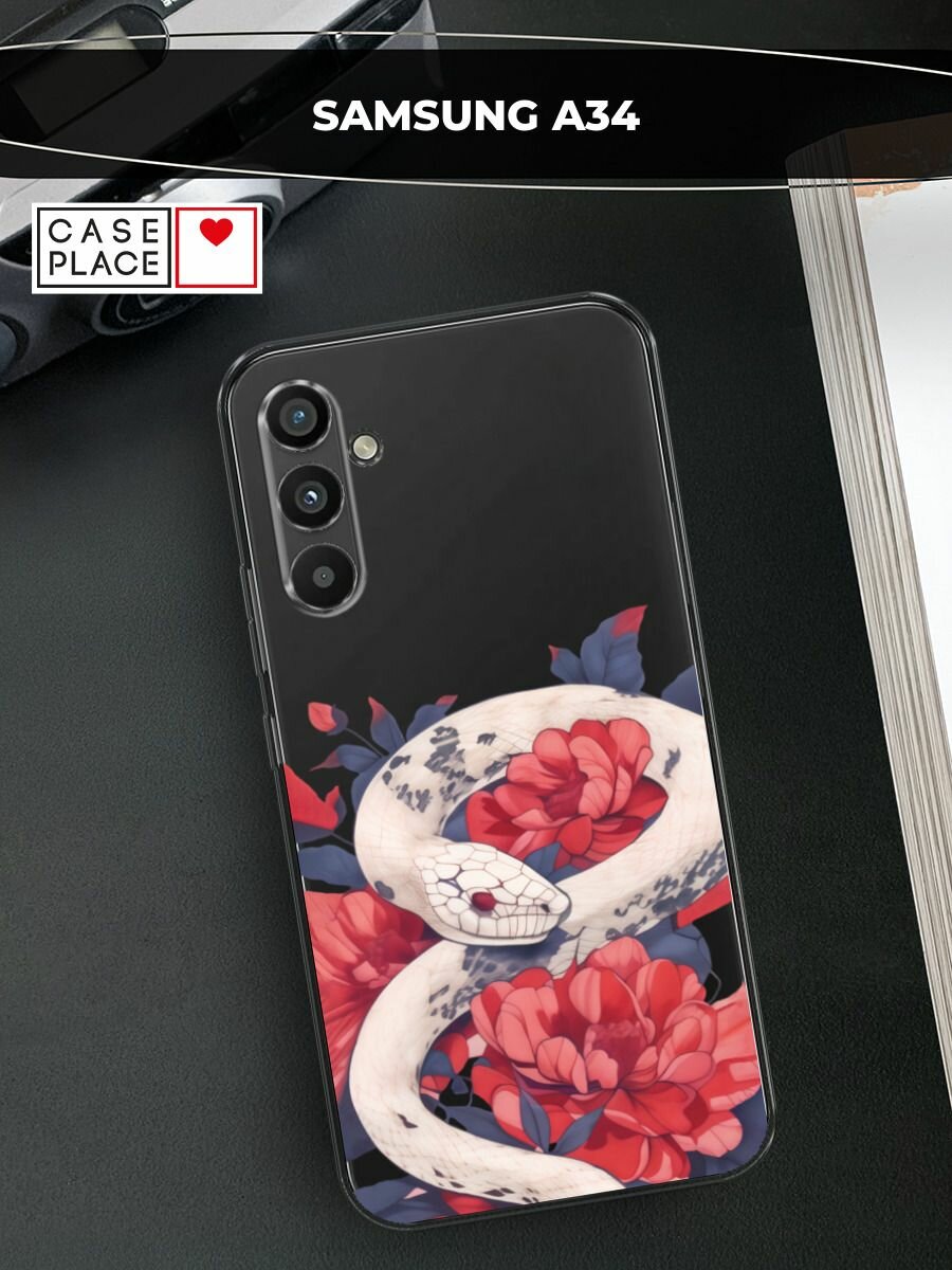 Чехол на Samsung Galaxy A34 / Самсунг A34 с принтом "Белая змея в цветах", прозрачный