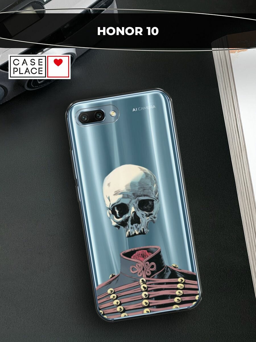 Силиконовый чехол на Honor 10 / Хонор 10 с принтом "Гусар", прозрачный