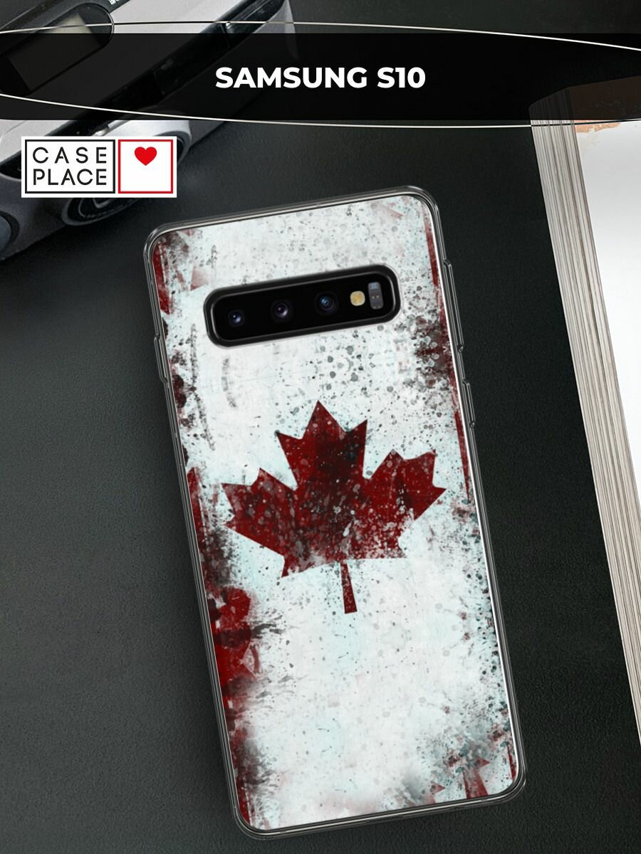 Чехол на Samsung Galaxy S10 / Самсунг Галакси S10 с принтом "Канада"