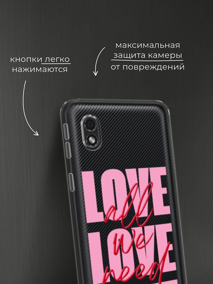 Чехол на Samsung Galaxy A01 Core / Самсунг Галакси А01 Core с принтом "All we need is love" — фото 1