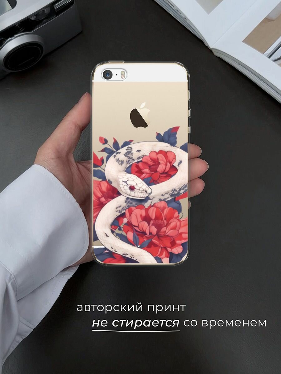 Чехол на Apple iPhone 5/5S/SE / Айфон 5/5S/SE с принтом "Белая змея в цветах", прозрачный — фото 1