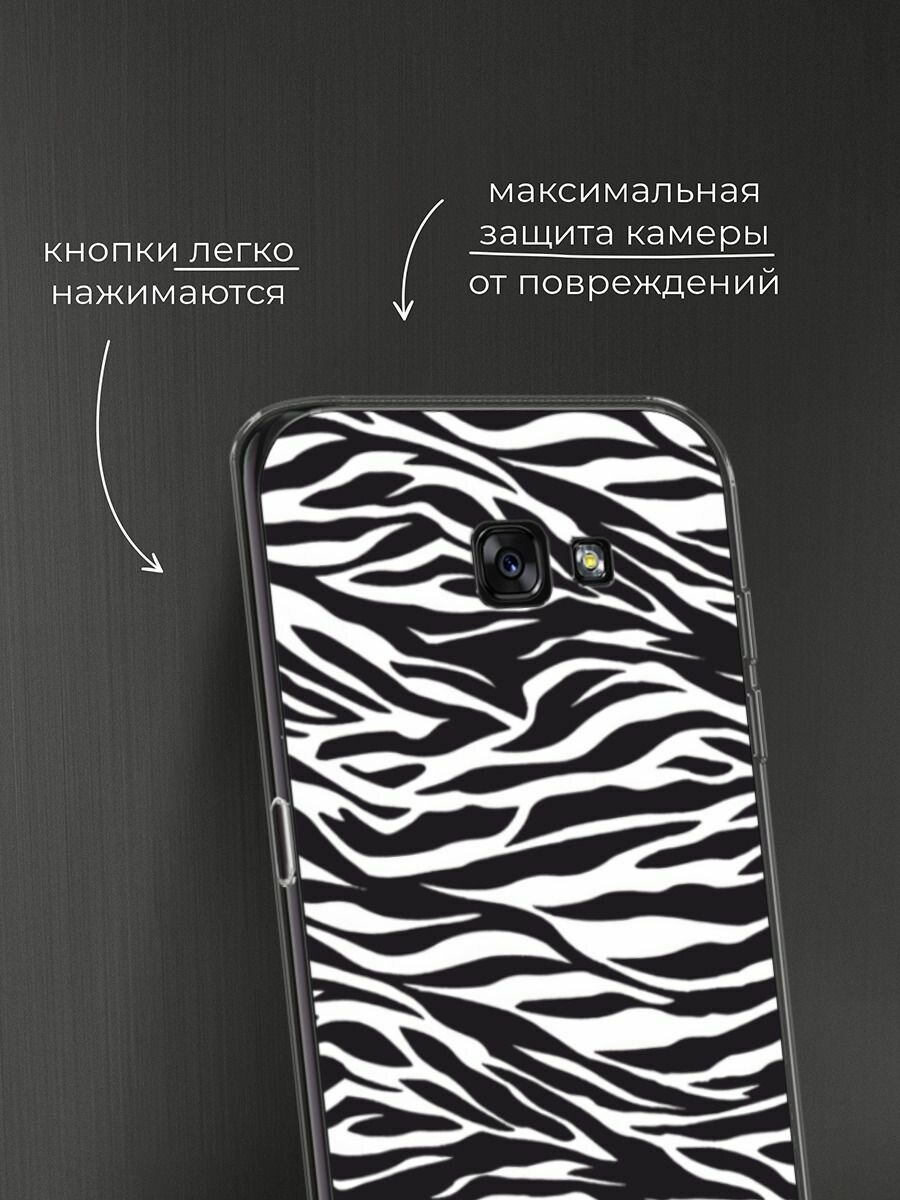 Чехол на Samsung Galaxy A7 2017 / Самсунг Галакси А7 2017 с принтом "Принт зебра" — фото 1