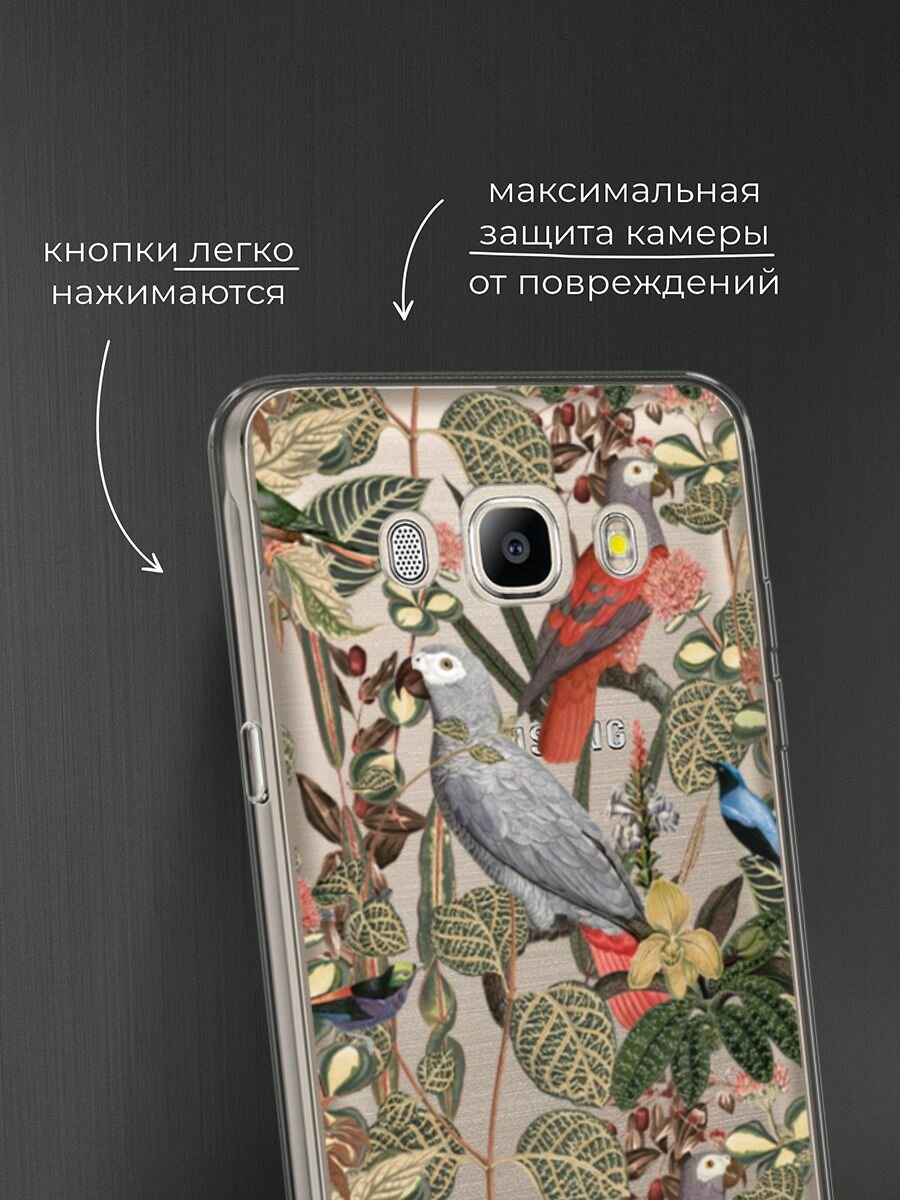 Чехол на Samsung Galaxy J5 2016 / Самсунг Галакси Джей 5 2016 с принтом "Tropical pattern", прозрачный — фото 1