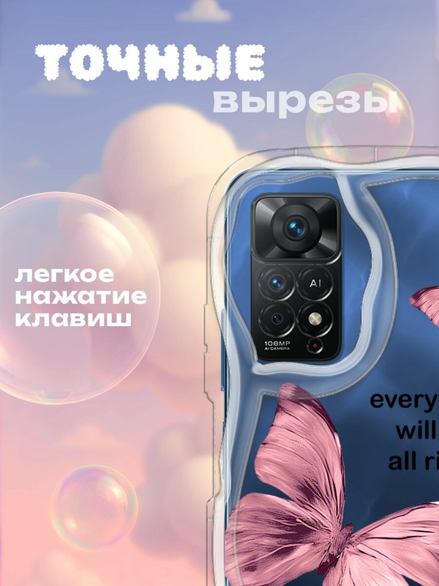 Чехол на Xiaomi Redmi Note 11 Pro/11 Pro 5G/11E Pro/12 Pro 4G / Редми Нот 11 Про с принтом Блестящие бабочки — фото 1
