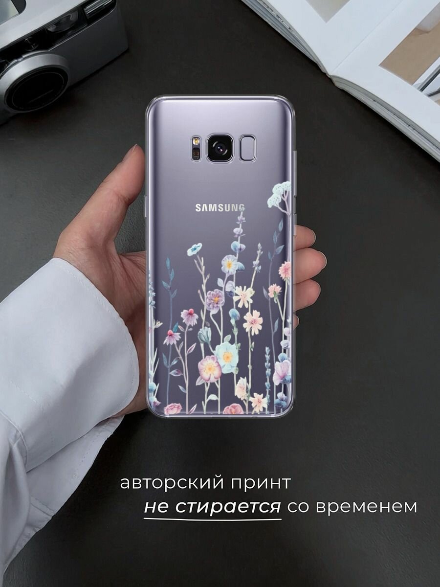 Чехол на Samsung Galaxy S8 + / Самсунг Галакси С8 Плюс с принтом "Нежные полевые цветы" — фото 1