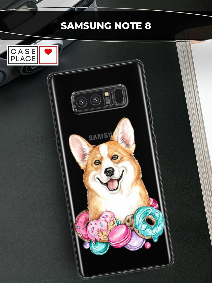 Чехол на Samsung Galaxy Note 8 / Самсунг Галакси Нот 8 с принтом "Корги и сладости", прозрачный