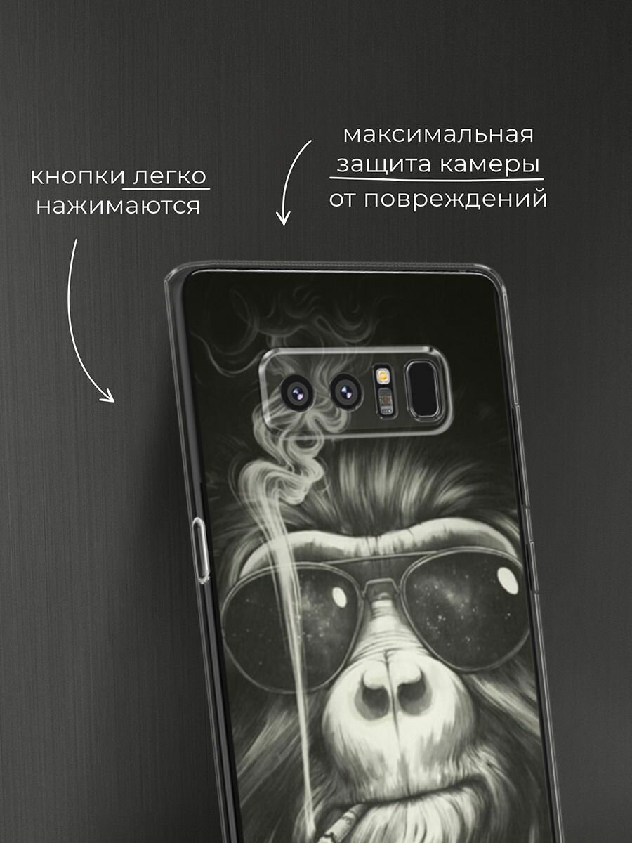 Чехол на Samsung Galaxy Note 8 / Самсунг Галакси Нот 8 с принтом "Обезьяна в очках" — фото 1
