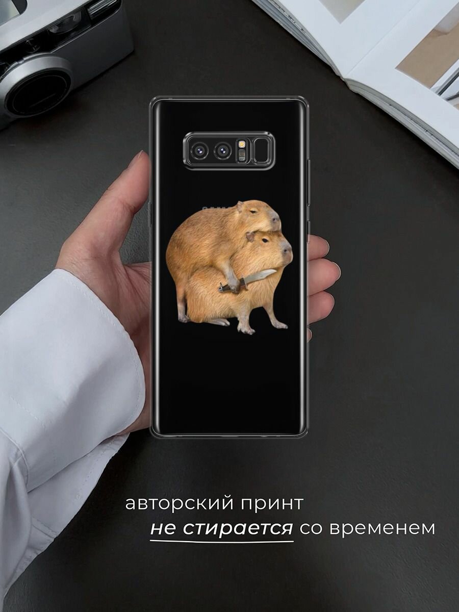 Чехол на Samsung Galaxy Note 8 / Самсунг Галакси Нот 8 с принтом "Капибара с ножом", прозрачный — фото 1