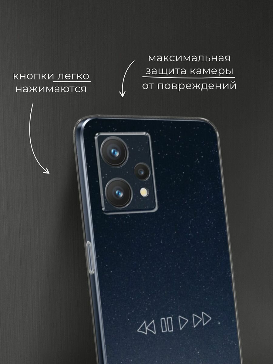 Чехол на Realme 9 4G/9 Pro Plus / Реалми 9 4G/9 Pro Plus с принтом "Космическая музыка" — фото 1