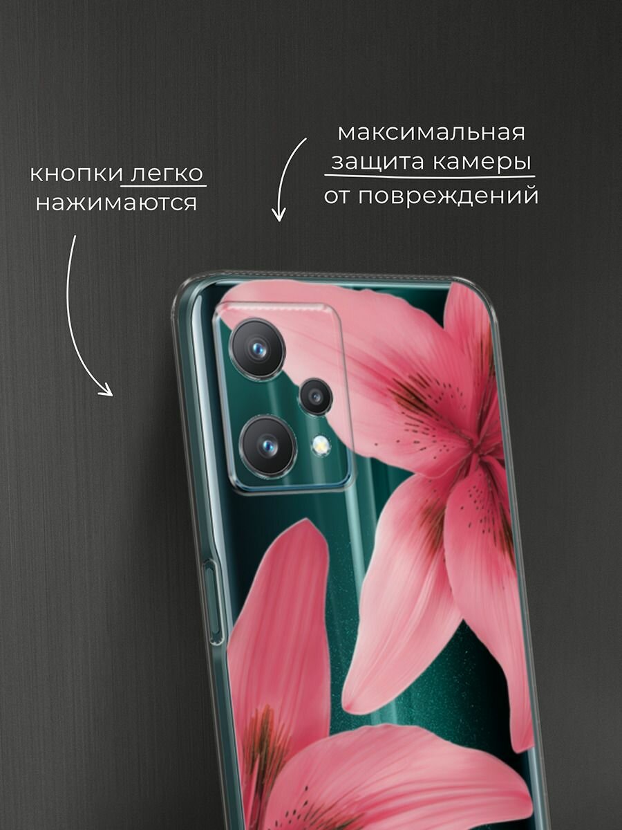Чехол на Realme 9 Pro/9 5G / Реалми 9 Про/ 5G с принтом "Pink flower" — фото 1
