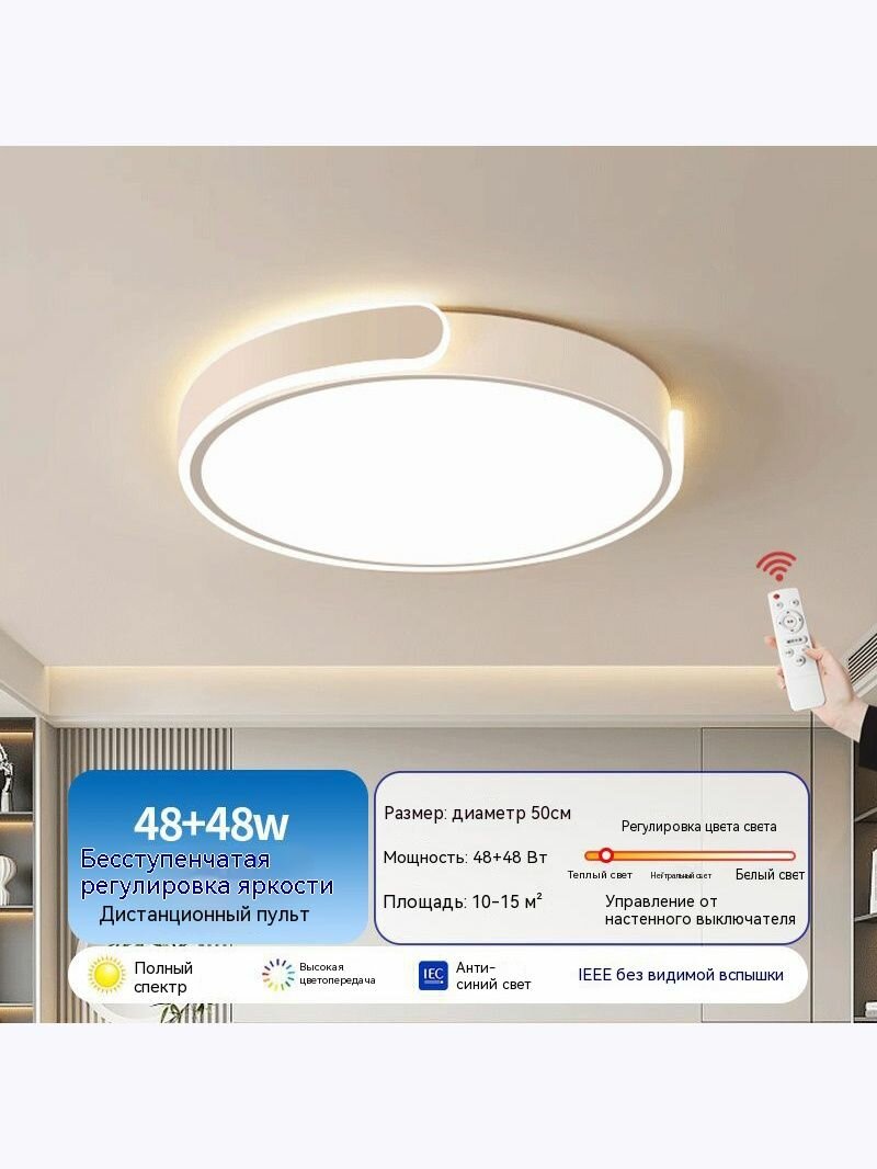 Лампа LJHI, LED, CRI >97, 6500К, пульт ДУ, площадь освещения 12 м²