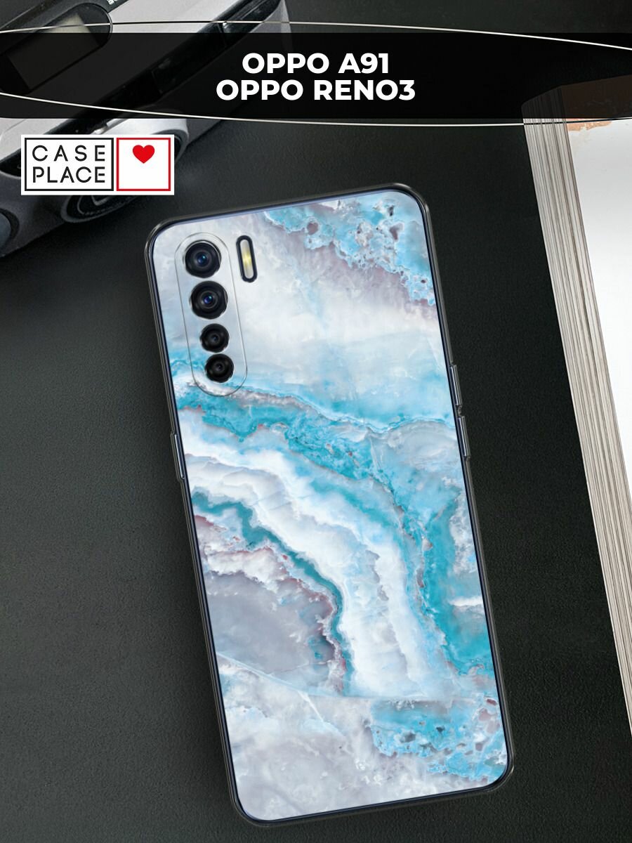 Чехол на Oppo A91/Reno 3 / Оппо A91/Рено 3 с принтом "Нежно-голубой мрамор"