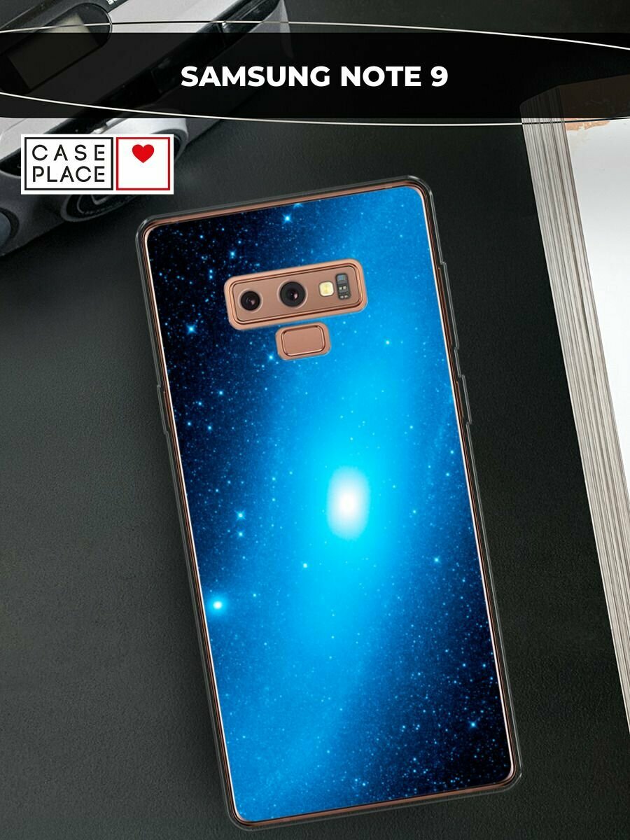 Чехол на Samsung Galaxy Note 9 / Самсунг Галакси Нот 9 с принтом "Космос 1"